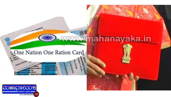 ಮಹಾನಾಯಕ